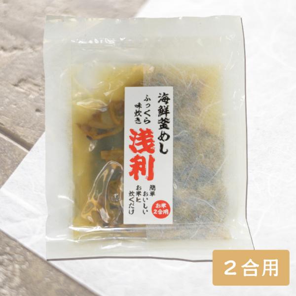 シンプルながら素材の良さを感じられ、ふっくらと炊き上げた浅利の旨味が凝縮しています。