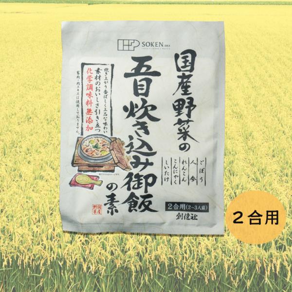 化学調味料無添加。煮干し、かつお、昆布の風味豊かな和風だしで仕上げています。