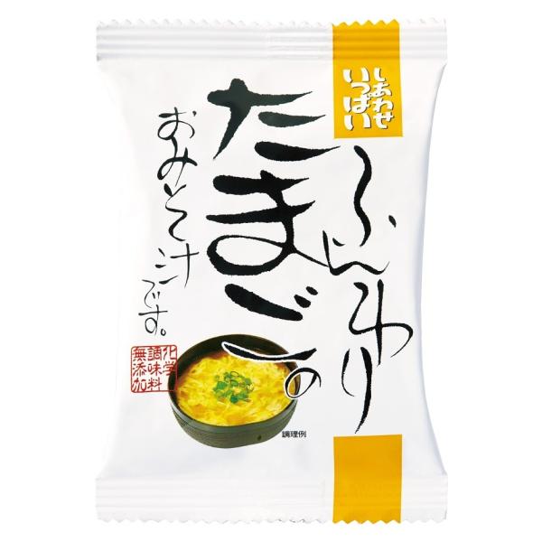 ちょいプラのふんわりたまごスープ会社でのお昼　おやつ　夜食にぴったりの定番のフリーズドライのスープです