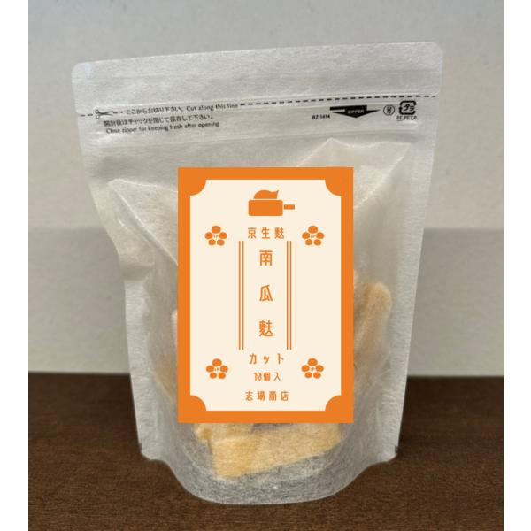 カット済みなので解凍後すぐにお召し上がりいただけます。厳選した原材料を使用し、加工食品やペースト 等を使用せず、 「 かぼちゃ」を蒸して練り込み、本来の甘さと旨味を生かした商品です。色鮮やかで、シンプルに仕上げた「 南瓜麩」 一つ一つ職人が...