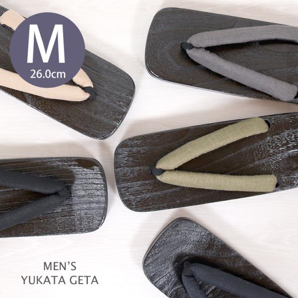 男物下駄　Mサイズ作務衣や浴衣、着物スタイルはもちろんジーンズなど普段着にもぴったりの桐下駄のご紹介です。幅も広めなので普段下駄を履きなれていないお客様でも疲れにくく、歩きやすいと思います。■サイズ長さ26.0cm 幅10.2m 高さ3.5...