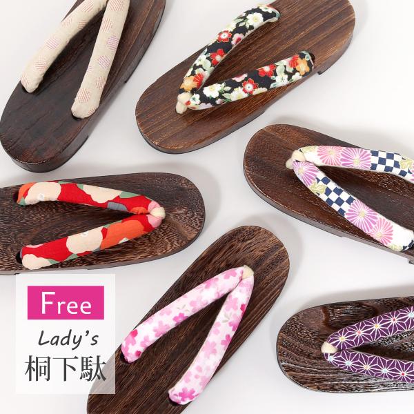 レディース浴衣用下駄　フリーサイズ夏祭りや花火大会にぴったりの可愛いMサイズ下駄のご紹介です。軽いので浴衣を着て長い時間屋外歩いても足の負担が少なく痛くなりにくいのでおすすめです。鼻緒の柄は当店のおまかせとなります。■サイズ長さ24.5cm...