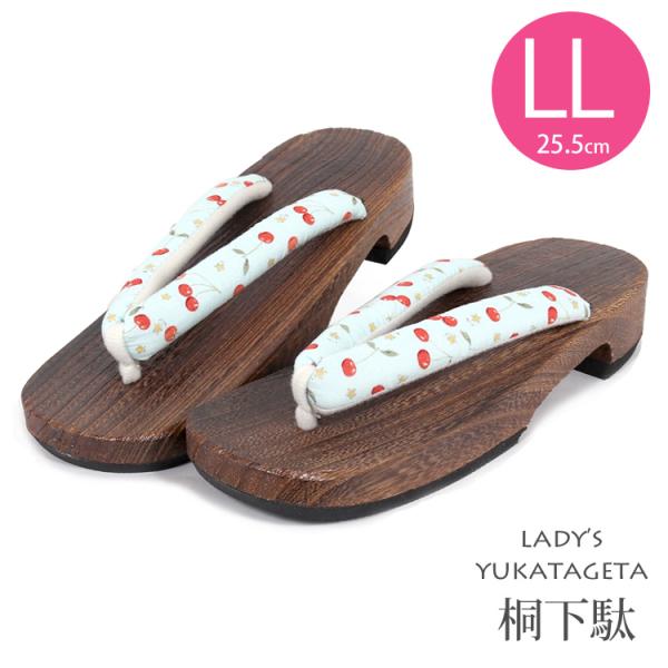 【レディース下駄 LLサイズ】夏祭りや花火大会の浴衣スタイルにも夏の着物にもピッタリのレディース桐下駄のご紹介です。軽くて歩きやすいので普段使いも◎こちらの商品は大きめのLLサイズです。軽いので足への負担も少なく歩きやすい下駄です。■サイズ...