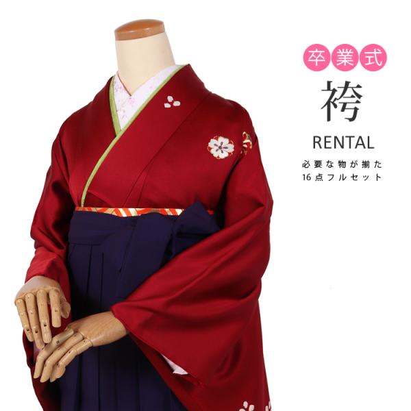 【卒業式 振袖袴セットレンタル 72106h】届いたらすぐに着用可能な卒業式用袴レンタルです。着付けに必要な小物類もすべて揃っているので安心してレンタルしていただけます。また、返却は弊社指定の配送業者へお電話で集荷依頼をするだけです。■ご利...