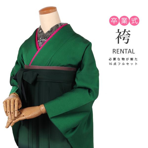 【卒業式 振袖袴セットレンタル 72180h】届いたらすぐに着用可能な卒業式用袴レンタルです。着付けに必要な小物類もすべて揃っているので安心してレンタルしていただけます。また、返却は弊社指定の配送業者へお電話で集荷依頼をするだけです。■ご利...