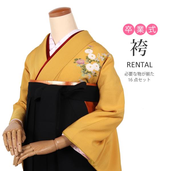 【卒業式 振袖袴セットレンタル 72228h】届いたらすぐに着用可能な卒業式用袴レンタルです。着付けに必要な小物類もすべて揃っているので安心してレンタルしていただけます。また、返却は弊社指定の配送業者へお電話で集荷依頼をするだけです。■ご利...