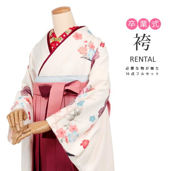【卒業式 振袖袴セットレンタル 72269h】届いたらすぐに着用可能な卒業式用袴レンタルです。着付けに必要な小物類もすべて揃っているので安心してレンタルしていただけます。また、返却は弊社指定の配送業者へお電話で集荷依頼をするだけです。■ご利...