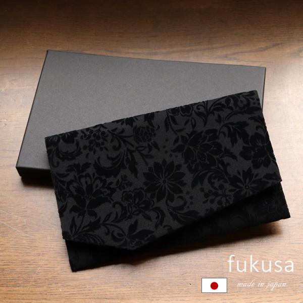 金封袱紗上品な更紗文様のブラックフォーマル用の金封袱紗です。生地にフロッキー加工を施すことで立体的なデザインとなっており、見た目と手触りに高級感がございます。シンプルな装いが好まれるブラックフォーマルシーンにおいて、さりげなくセンスが光りま...