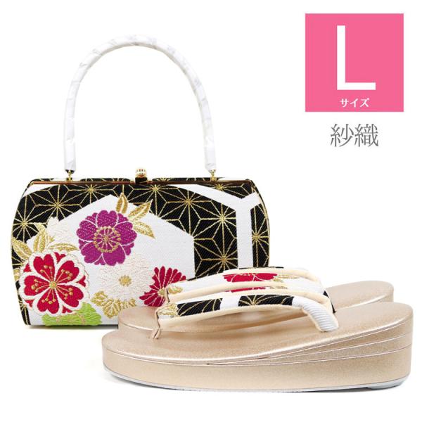 振袖用草履バッグセット(Lサイズ) ■サイズぞうり(かかと3段)長さ：24m 　幅：8.0cm　かかと：6.0cm バッグ縦：14cm 横：22cm 幅：9.5cm上品な振袖用帯地草履バッグセットのご紹介です。こちらは京都の伝統的な西陣織り...