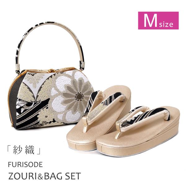 振袖用草履バッグセット(Mサイズ) 華やかな振袖用帯地草履バッグセットのご紹介です。こちらは京都の伝統的な西陣織りの帯地を使用した草履バッグセットになります。成人式の振袖や卒業式の袴、結婚式の着物などフォーマルな着物におすすめです。■サイズ...