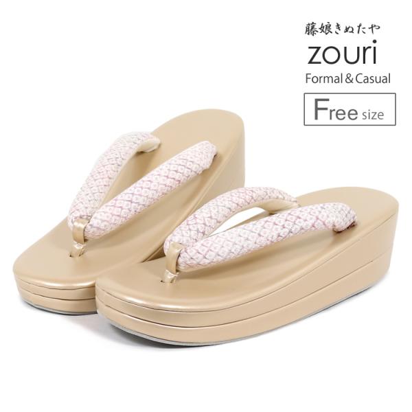 藤娘きぬたや生地使用 レディース草履 フリーサイズ格式高い場面からカジュアルなお出かけまで、幅広いシーンで活躍するおしゃれな草履のご紹介です。丸みのある柔らかい印象のフォルムに藤娘きぬたやの生地を使用した鼻緒を組み合わせております。また、2...