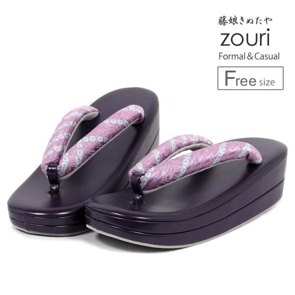 藤娘きぬたや生地使用 レディース草履 フリーサイズ格式高い場面からカジュアルなお出かけまで、幅広いシーンで活躍するおしゃれな草履のご紹介です。丸みのある柔らかい印象のフォルムに藤娘きぬたやの生地を使用した鼻緒を組み合わせております。また、2...