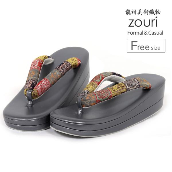 龍村美術織物 レディース草履 フリーサイズ格式高い場面からカジュアルなお出かけまで、幅広いシーンで活躍するおしゃれな草履のご紹介です。丸みのある柔らかい印象のフォルムに龍村美術織物の生地を使用した鼻緒を組み合わせております。また、2段の厚底...