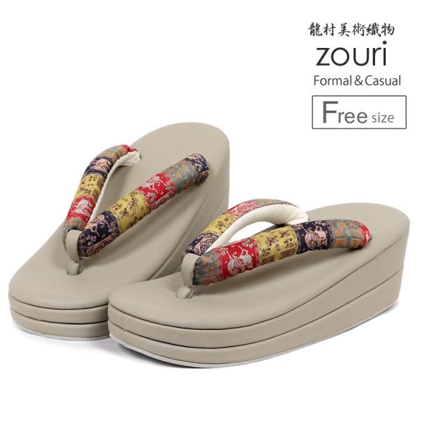 龍村美術織物 レディース草履 フリーサイズ格式高い場面からカジュアルなお出かけまで、幅広いシーンで活躍するおしゃれな草履のご紹介です。丸みのある柔らかい印象のフォルムに龍村美術織物の生地を使用した鼻緒を組み合わせております。また、2段の厚底...