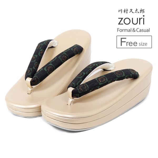 川村久太郎生地使用 レディース草履 フリーサイズ格式高い場面からカジュアルなお出かけまで、幅広いシーンで活躍するおしゃれな草履のご紹介です。丸みのある柔らかい印象のフォルムに川村久太郎の生地を使用した鼻緒を組み合わせております。また、2段の...