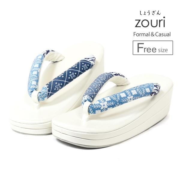 しょうざん レディース草履 フリーサイズ格式高い場面からカジュアルなお出かけまで、幅広いシーンで活躍するおしゃれな草履のご紹介です。丸みのある柔らかい印象のフォルムに京都北山しょうざんの生地を使用した鼻緒を組み合わせております。また、2段の...