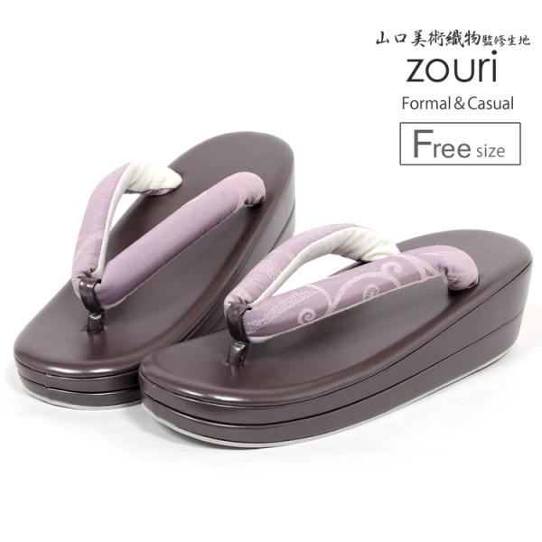 山口美術織物監修 レディース草履 フリーサイズカジュアルな着物やフォーマルにもおすすめのおしゃれな草履のご紹介です。丸みのある柔らかい印象のフォルムに山口美術織物監修の生地を使用した鼻緒を組み合わせております。■サイズ長さ:24.0cm　幅...