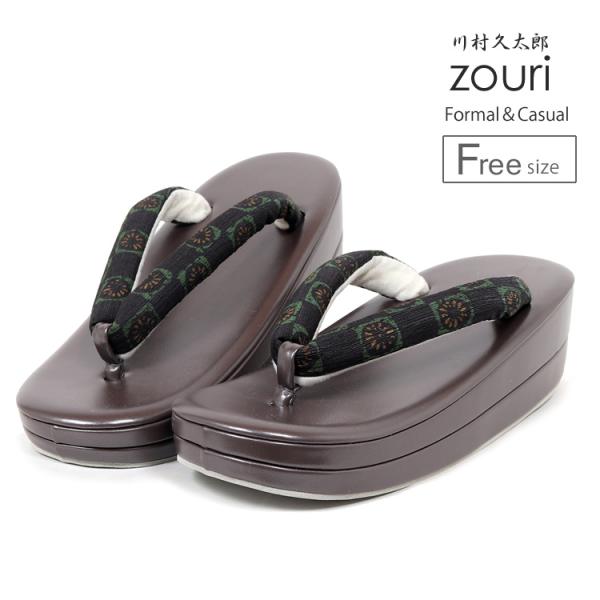 川村久太郎生地使用 レディース草履 フリーサイズ格式高い場面からカジュアルなお出かけまで、幅広いシーンで活躍するおしゃれな草履のご紹介です。丸みのある柔らかい印象のフォルムに川村久太郎の生地を使用した鼻緒を組み合わせております。また、2段の...