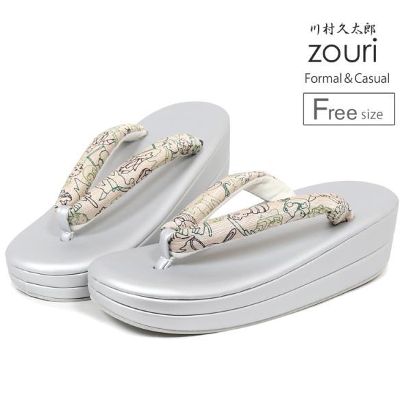 川村久太郎生地使用 レディース草履 フリーサイズ格式高い場面からカジュアルなお出かけまで、幅広いシーンで活躍するおしゃれな草履のご紹介です。丸みのある柔らかい印象のフォルムに川村久太郎の生地を使用した鼻緒を組み合わせております。また、2段の...