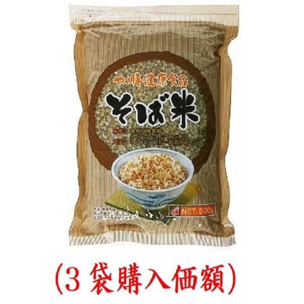 商品情報OSK やく膳健康食品そば米植物由来サプリメントOSK やく膳健康食品 そば米の商品詳細水洗い不要で、そのまま使用できるそば米(そばの実)です。おろし大根、しその葉等をまぜて、おいしくお召し上がりいただけます。
