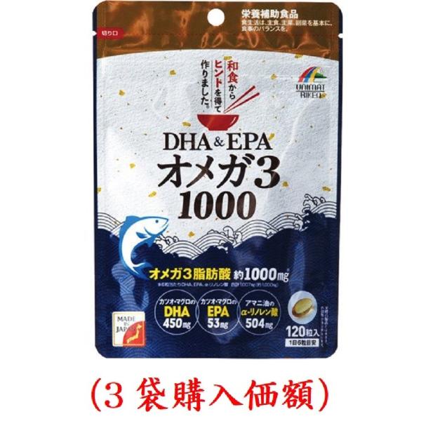 商品特徴 「オメガ3脂肪酸」を高配合した栄養補助食品です。●DHAやEPA、α-リノレン酸はオメガ 3(n-3系)の脂肪酸で、サラサラしているという特長があります。●体内で充分に作ることができないため、食事から摂取する必要がある必須脂肪酸の...