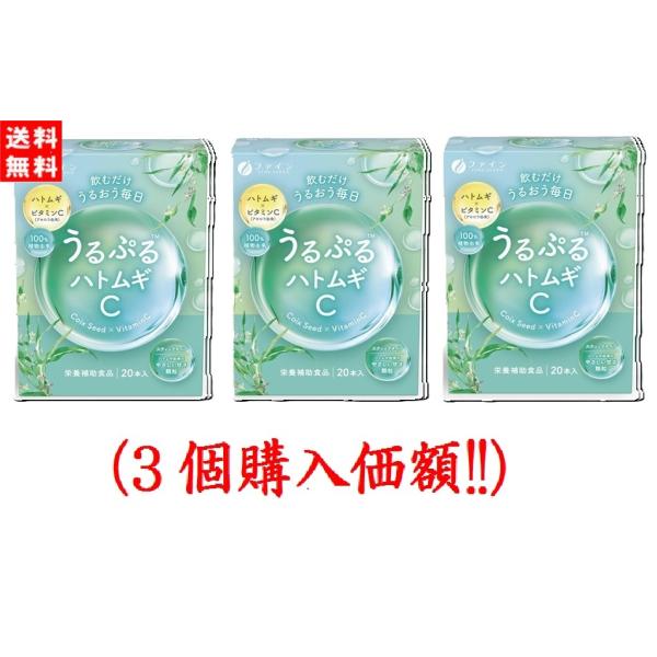 ●スティックタイプなので、ポーチやカバンに入れて、持ち運びにも便利食べ方栄養補助食品として1日1〜2本を目安に、水やお湯に溶かして、またはそのままお召し上がりください。使用上の注意●体質に合わないと思われる場合は、お召し上がりの量を減らすか...