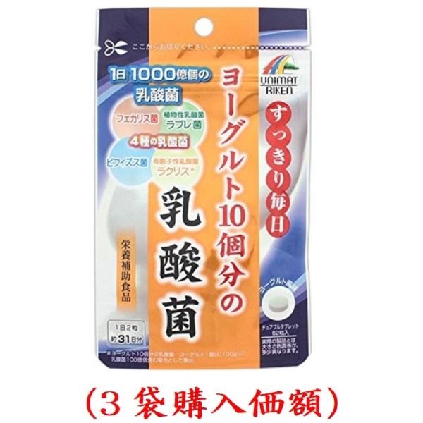 商品説明乳酸菌ヨーグルト2個分の乳酸菌に相当する1,000億個のフェカリス菌に、さらに有胞子性乳酸菌ラクリス、植物性乳酸菌、ラブレ菌、ビフィズス菌の4種類の乳酸菌を配合した、噛んでも美味しく食べられるヨーグルト風味のタブレットです。(※)ヨ...
