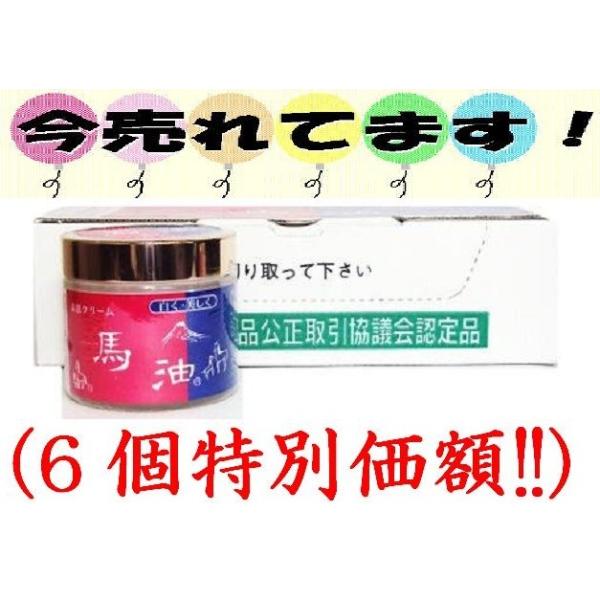 「ショウキリュウ 馬油 素肌クリーム 80ml」は、皮膚に吸収しやすく、乾燥したお肌にうるおいを与える馬油(スキンケア)です。<br>お肌の乾燥を防ぎ、うるおいを与えます。肌荒れを防ぎ、お肌にツヤを与えます。内容量：80ml