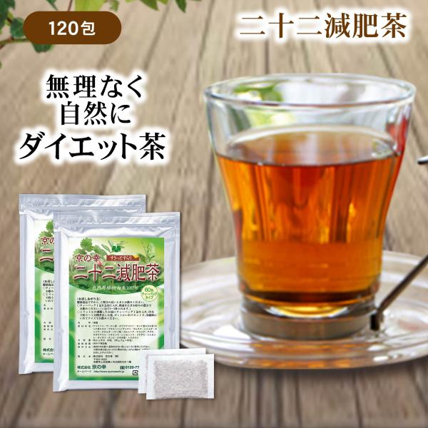 自然にスッキリ！ため込まないカラダ作りをサポート！甘いものや炭水化物が好きな方にオススメ！1包で1リットルも作れて経済的！関連ワード 5のつく日 5のつくひ 5のつくひ 5の付く日 5のつく日キャンペーンとは 5のつく日エントリー 5の日 ...