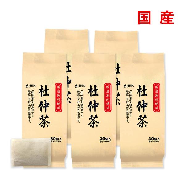 国産杜仲茶100％使用 / 飲みやすく焙煎されているのでどなたでもお飲みいただけます。関連ワード 5のつく日 5のつく日クーポン 5のつくひ 5の付く日 5のつく日キャンペーンとは 5のつく日エントリー 5の日 5の日エントリー 5のつく ...
