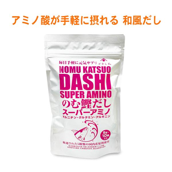お湯に溶かすだけでアミノ酸飲料の出来上がり！体内で合成できない9種類の必須アミノ酸を配合。手軽なので普段お飲みのお茶やコーヒーの代わりにお家やオフィスで◎スポーツの水分補給にもおすすめ！関連ワード5のつく日 5のつくひ 限定クーポン クーポ...