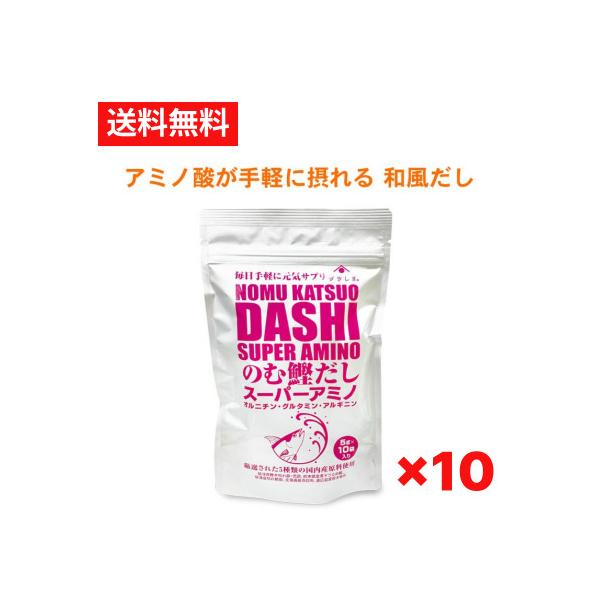 お湯に溶かすだけでアミノ酸飲料の出来上がり！体内で合成できない9種類の必須アミノ酸を配合。手軽なので普段お飲みのお茶やコーヒーの代わりにお家やオフィスで◎スポーツの水分補給にもおすすめ！関連ワード 5のつく日 5のつくひ 限定クーポン クー...