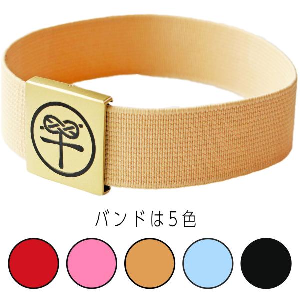 【発売日：2018年07月08日】ご覧頂き有難う御座います。ブックバンド同様に御朱印帳が開いてしまわないように留めておく商品となります。商品画像はサンプルとなります。Mサイズ、Lサイズの御朱印帳にご使用いただけます。（掲載写真の御朱印帳は付...