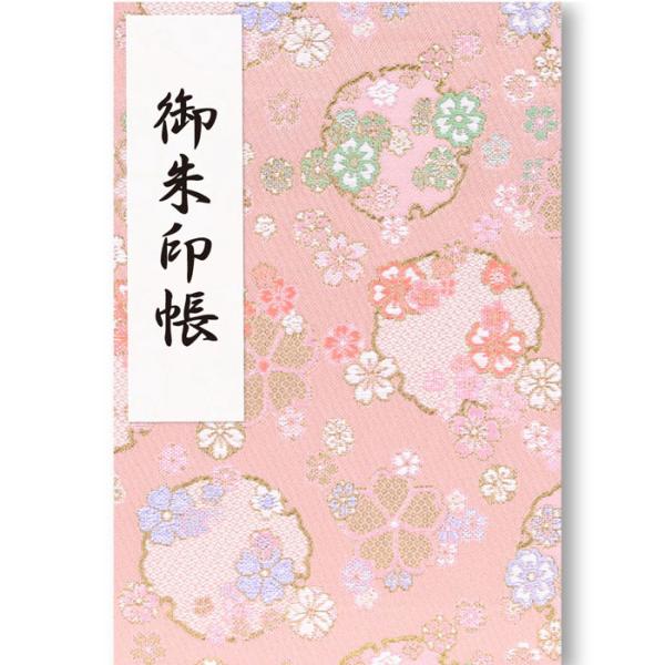 【商品仕様】サイズ：大判（L） 約180×120表紙：京都の西陣織を使用中身：蛇腹式、二重貼り紙：きなり鳥の子、白鳥の子山数：24山ページ数：48ページ内容物：御朱印帳1冊、表題紙（無地・御朱印帳）各1枚付き生産地：京都【商品説明】生地の取...