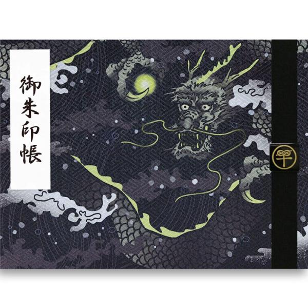 【商品仕様】サイズ：見開き 約180×242表紙：紗綾形の金襴生地を使用中身：蛇腹式、二重貼り紙：きなり鳥の子、白鳥の子山数：24山ページ数：48ページ内容物：御朱印帳1冊、御朱印帳バンド、表題紙（無地・御朱印帳）各1枚付き生産地：京都【商...