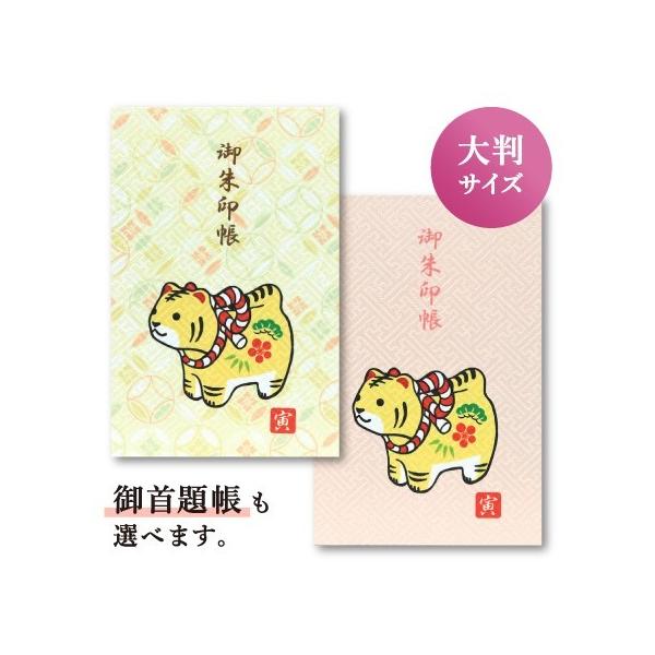 【商品仕様】サイズ：大判（L） 約180×120表紙：紗綾形の金襴生地に印刷しています。中身：蛇腹式、二重貼り紙：きなり鳥の子、白鳥の子山数：24山ページ数：48ページ内容物：御朱印帳1冊、表題紙（無地・御朱印帳）各1枚付き生産地：京都【商...