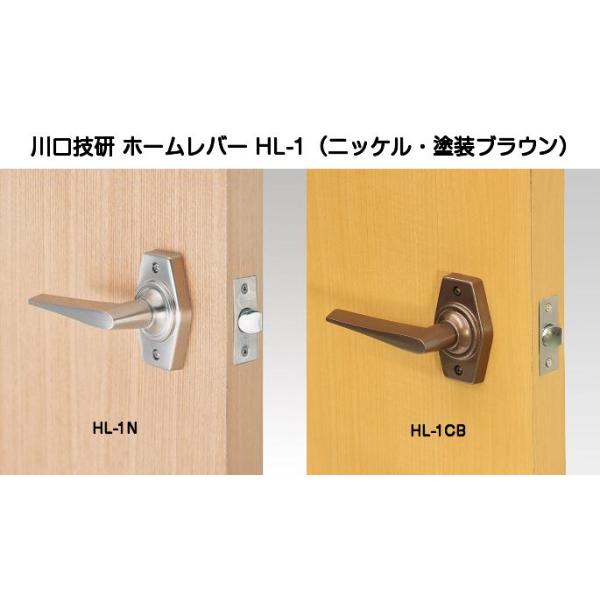 川口技研のホームレバーHL-1の空錠です。こちらは空錠（カギなし）タイプです。HL-1N（ニッケル）、HL-1CB（塗装ブラウン）の2種類からお選びください。●バックセット：60mm●対応扉厚：29mm〜45mm●材質：ハンドル/アルミ合金...