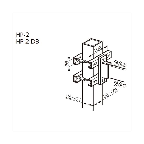 杉田エース製スカイクリーンやサンウィングスリムの取付パーツHP-2です。支柱ハサミ付パーツです。（画像のような取付けができるパーツです。物干し金物1本分の取付パーツですので、2本使用する場合は2個必要となります。こちらはパーツのみの販売です...