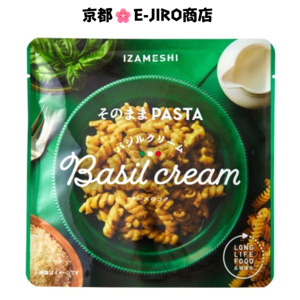【そのままPASTA パスタ バジルクリーム】爽やかなバジルの香りをクリーミーでコクのある味わいに仕上げました。[原材料]マカロニ(国内製造)、乳等を主要原料とする食品(植物油脂、脱脂粉乳、チーズ、バター、加糖練乳、乳たん白、卵黄油、バター...