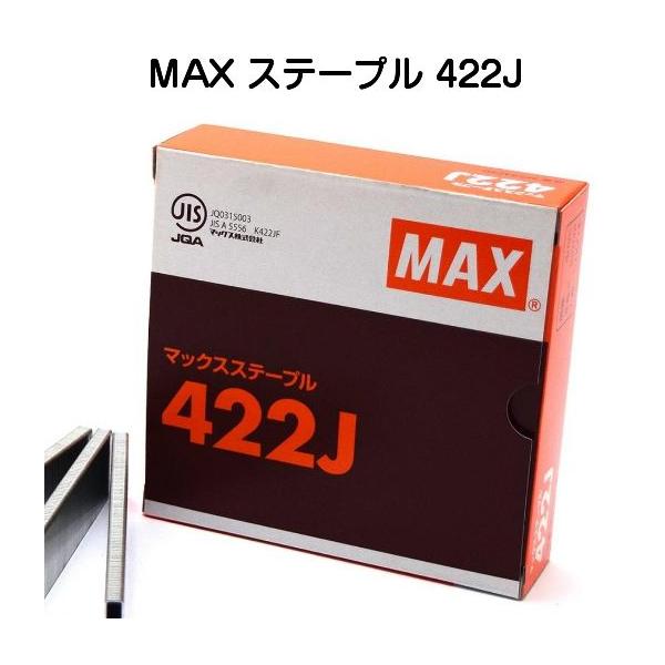 マックス（MAX）の4Jステープル、422J（生地）です。マックスは、工業用ステープル（JIS A 5556）を国内製造できる唯一のメーカーです。（一部製品を除く）1箱（5,000本）での販売です。線径：幅1.15ｍｍ×厚さ0.6ｍｍ×長さ...