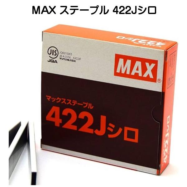マックス（MAX）の4Jステープル、422Jシロです。マックスは、工業用ステープル（JIS A 5556）を国内製造できる唯一のメーカーです。（一部製品を除く）1箱（5,000本）での販売です。線径：幅1.15ｍｍ×厚さ0.6ｍｍ×長さ22...