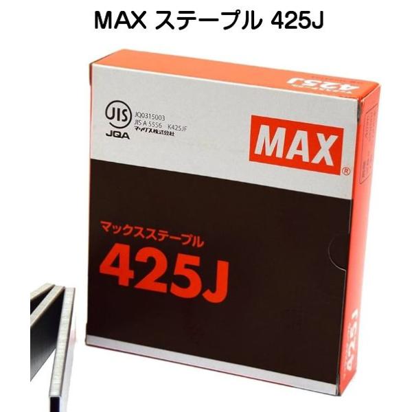 マックス（MAX）の4Jステープル、425J（生地）です。マックスは、工業用ステープル（JIS A 5556）を国内製造できる唯一のメーカーです。（一部製品を除く）1箱（5,000本）での販売です。線径：幅1.15ｍｍ×厚さ0.6ｍｍ×長さ...
