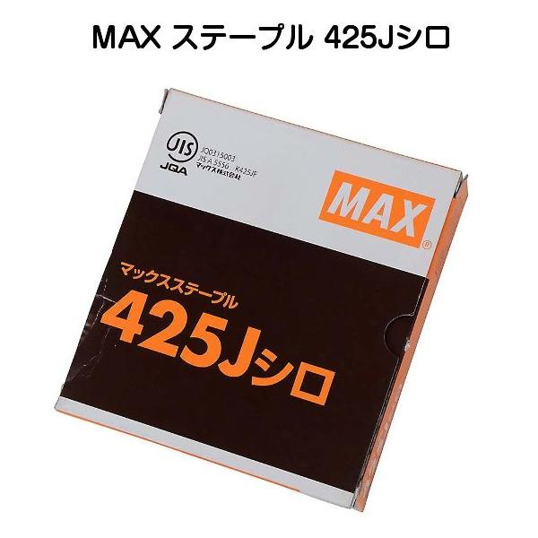 マックス（MAX）の4Jステープル、425Jシロです。マックスは、工業用ステープル（JIS A 5556）を国内製造できる唯一のメーカーです。（一部製品を除く）1箱（5,000本）での販売です。線径：幅1.15ｍｍ×厚さ0.6ｍｍ×長さ25...