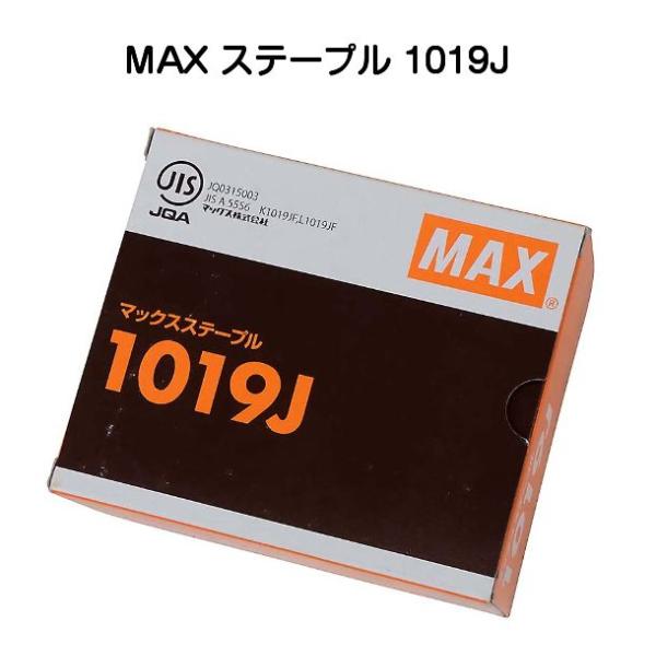 マックス（MAX）の10Jステープル、1019J（生地）です。マックスは、工業用ステープル（JIS A 5556）を国内製造できる唯一のメーカーです。（一部製品を除く）1箱（5,000本）での販売です。線径：幅1.15ｍｍ×厚さ0.6ｍｍ×...