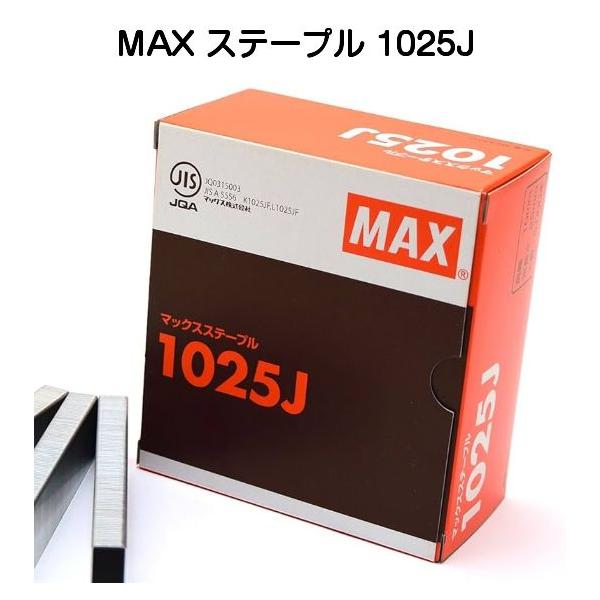 マックス（MAX）の10Jステープル、1025J（生地）です。マックスは、工業用ステープル（JIS A 5556）を国内製造できる唯一のメーカーです。（一部製品を除く）1箱（5,000本）での販売です。線径：幅1.15ｍｍ×厚さ0.6ｍｍ×...