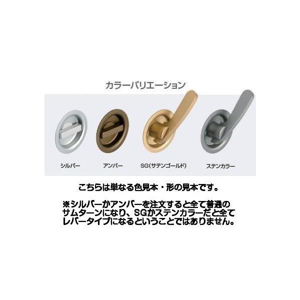 アトムリビンテック TKS51-P3 表示錠 チューブラ鎌錠スタンダードタイプ | 京都E-JIRO商店 | SitePromo