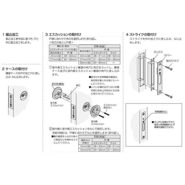 アトムリビンテック TKS51-P3 表示錠 チューブラ鎌錠スタンダードタイプ | 京都E-JIRO商店 | SitePromo