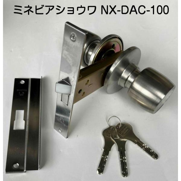 ミネビアショウワのアルミサッシ取替錠、NX-DAC-100です。ショウワの防犯性の高いNXキーシリンダー搭載の取替錠です。内側サムターン、外側シリンダーのカギ付きタイプフロントビスピッチは、60ｍｍ、64ｍｍ、69.5ｍｍ、80ｍｍ、90ｍ...