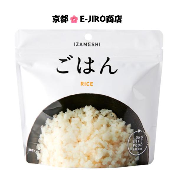 IZAMESHIどんな時にでも、食事はいつもと同じものを。手間なく、そのまま食べられる長期保存食は、さまざまな「イザ」に役立ちます。[名称]アルファ化米(ごはん)[原材料]うるち米(国産)[内容量]100g[栄養成分](1袋100g当たり)...