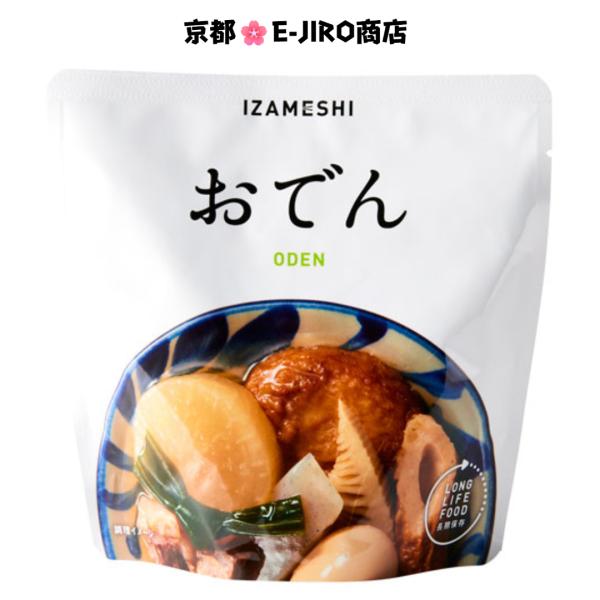 心にじんわり、昭和のおかず大根、玉子、大判揚げ、こんにゃく、ちくわ、たけのこ、牛すじ、結び昆布の8種類の具が入ったおでんです。封を切ってそのままお召し上がりいただけます。IZAMESHIどんな時にでも、食事はいつもと同じものを。手間なく、そ...